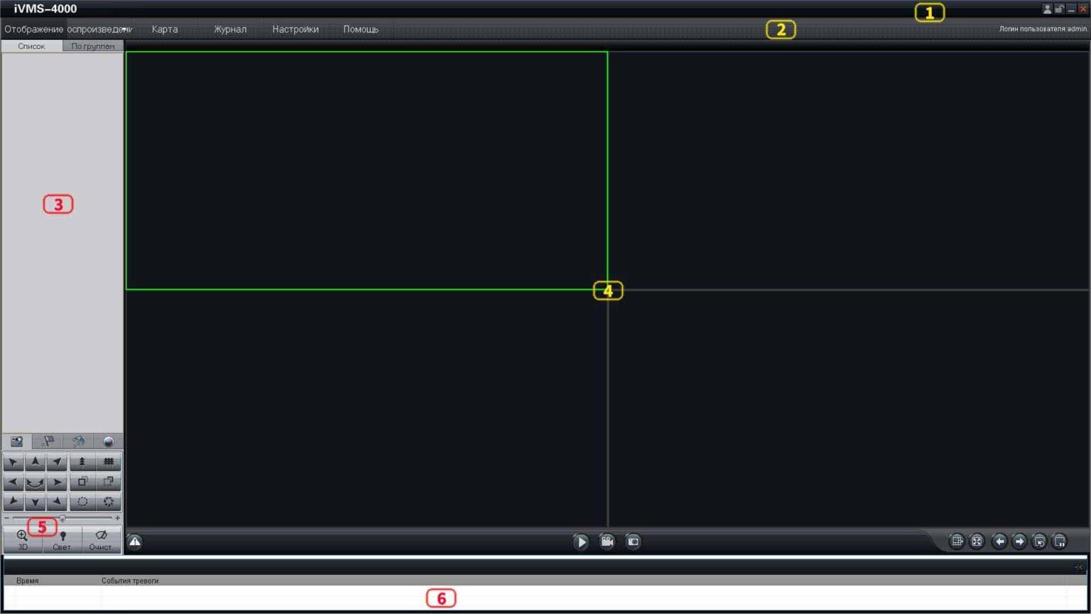iVMS 4000 - настройка программы | пошаговая инструкция